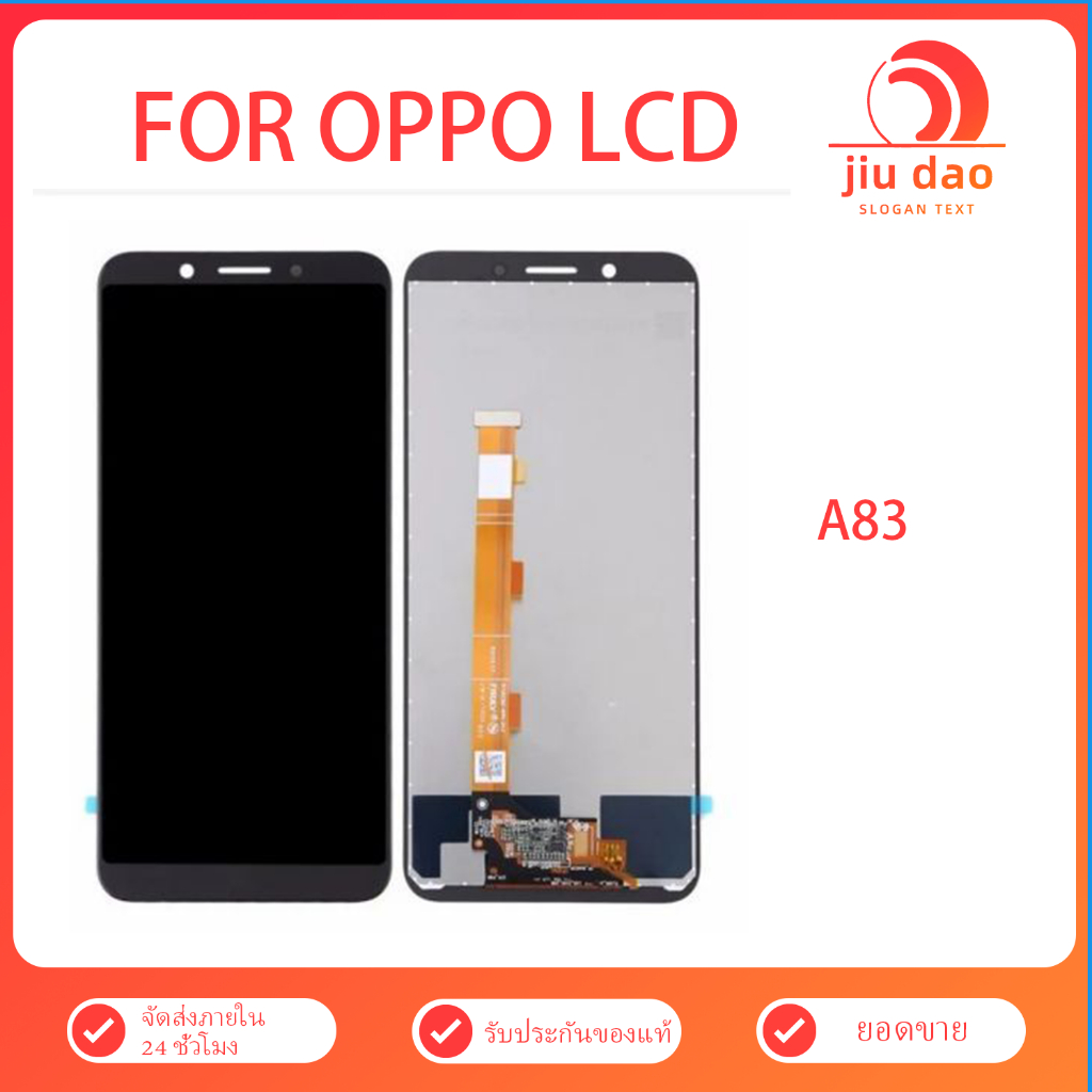 หน้าจอ LCD oppo A83 Display จอ + ทัช อะไหล่มือถือ อะไหล่ จอ ออปโป้ oppo ...