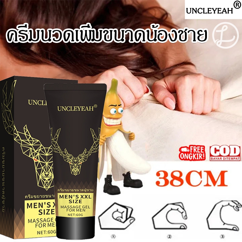 จัดส่งแบบลับ ครีมผู้ชาย ชายนวดฟองน้ำซ่อมครีม 60ml/ขวด ครีมนวดอวัยวะเพศ ...