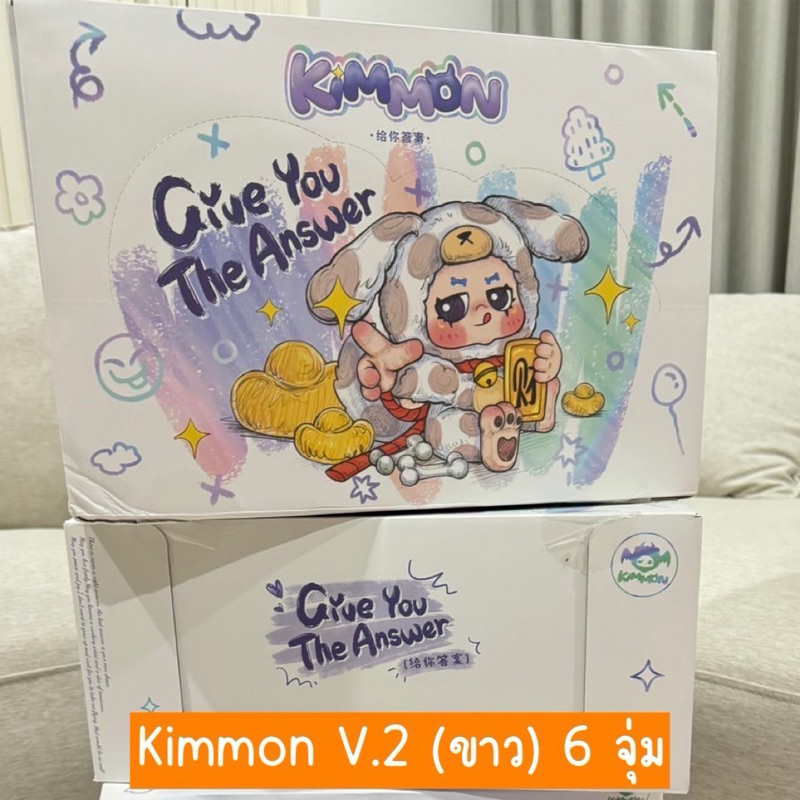 kimmon Kim Mon ของแท้ มีครบทุกver [ของแท้ทั้งชุด6กล่อง] | Shopee Thailand