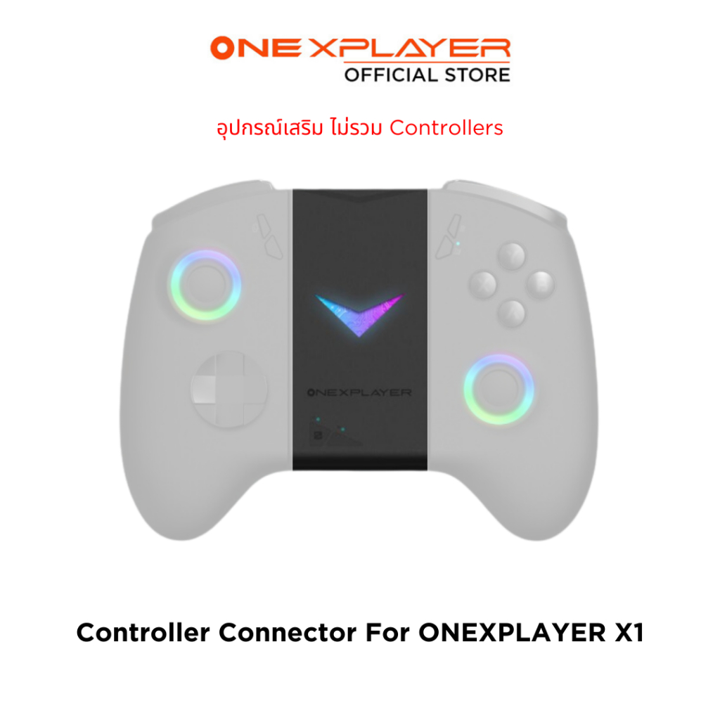 OneXPlayer Handheld Connector อุปกรณ์เชื่อมต่อจอย สำหรับเครื่องเล่นเกม ...
