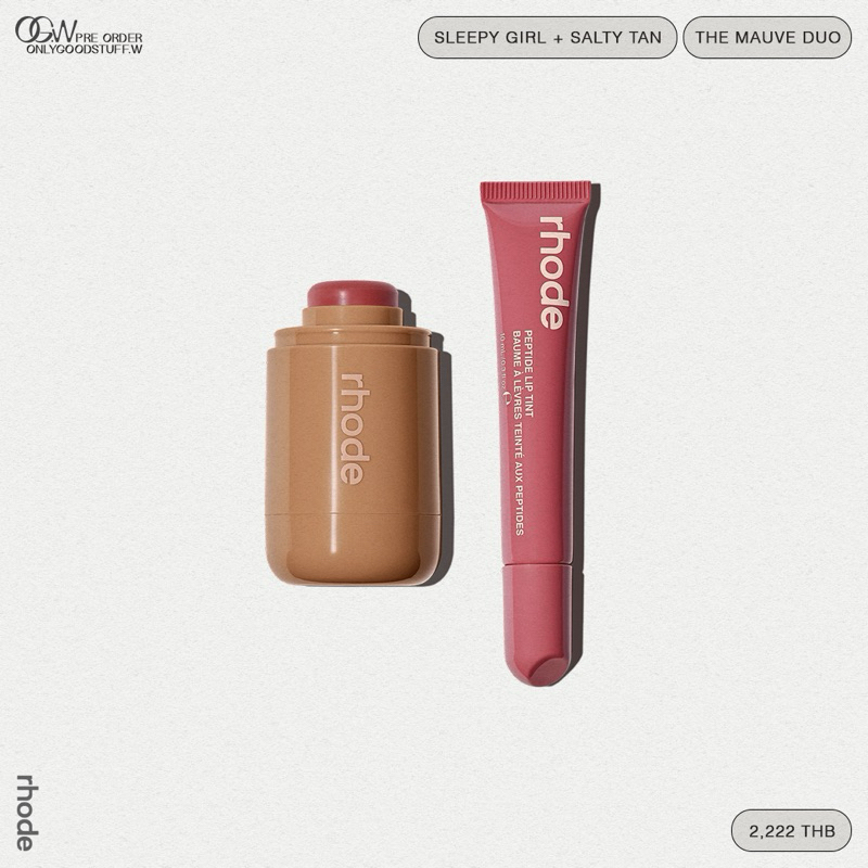 OGW | พรีออเดอร์ — rhode the duo | Shopee Thailand