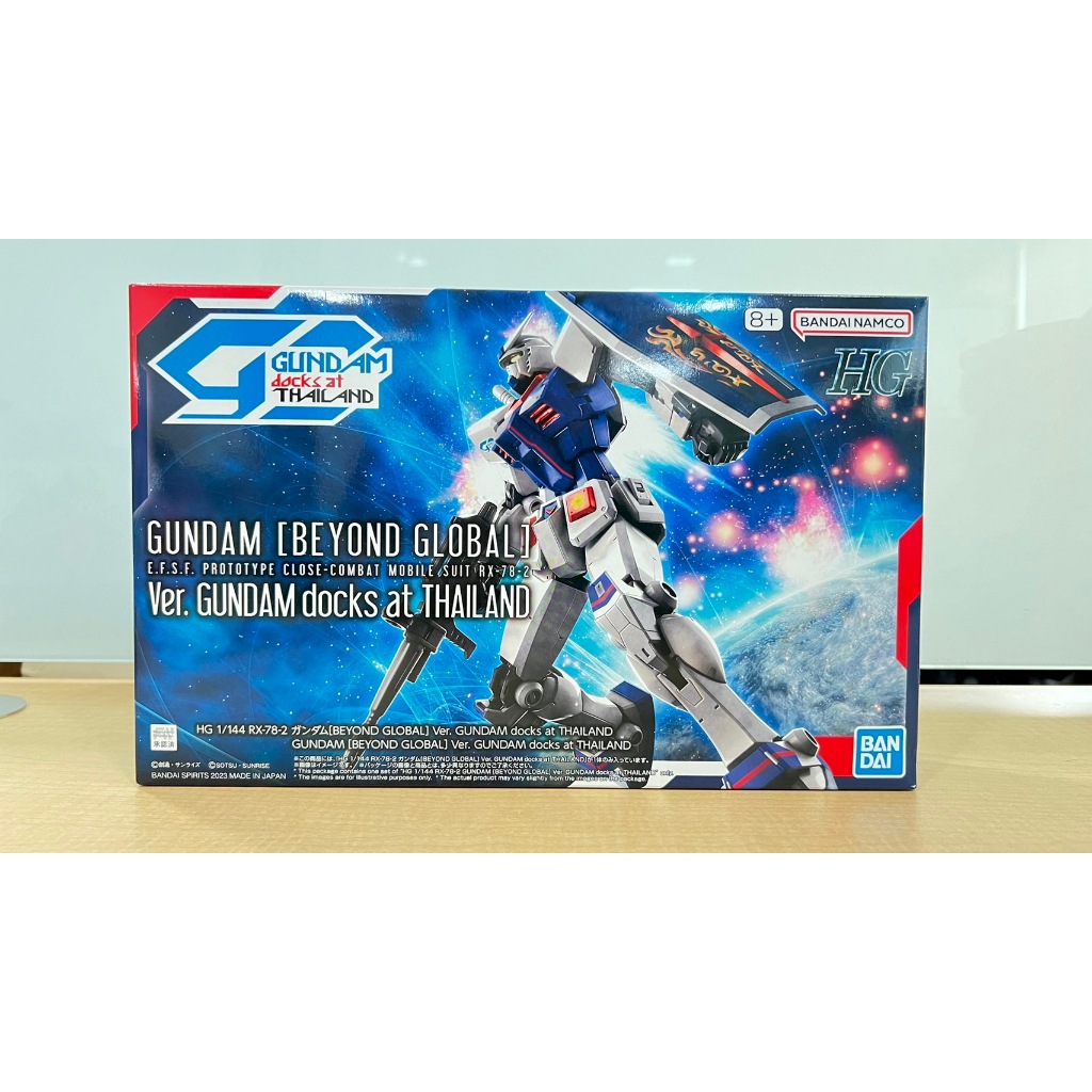 Bandai HG 1/144 RX-78-2 (Beyond Global Ver.) Gundam Docks At Thailand ...