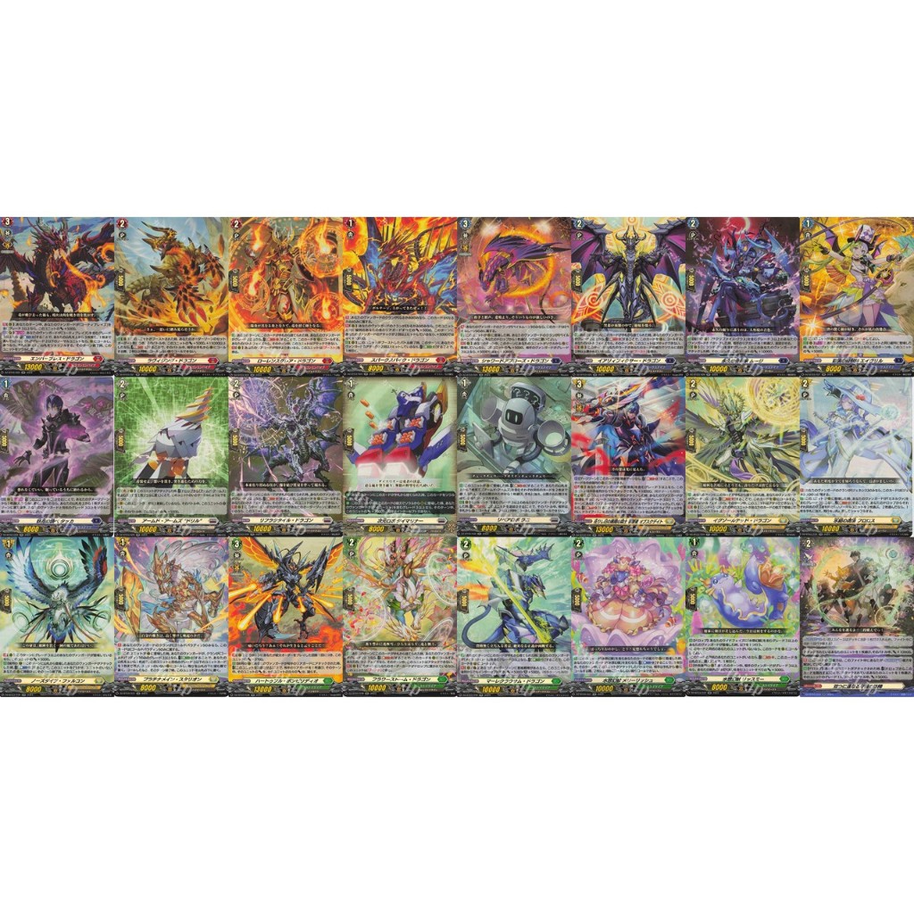 Vanguard DZ-BT03 RR แยกใบ | Shopee Thailand