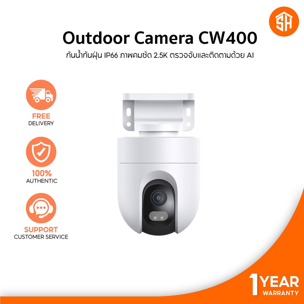 [ประกันศูนย์ไทย] Xiaomi Outdoor Camera CW400 4MP 2.5K คมชัดสูง กล้อง ...