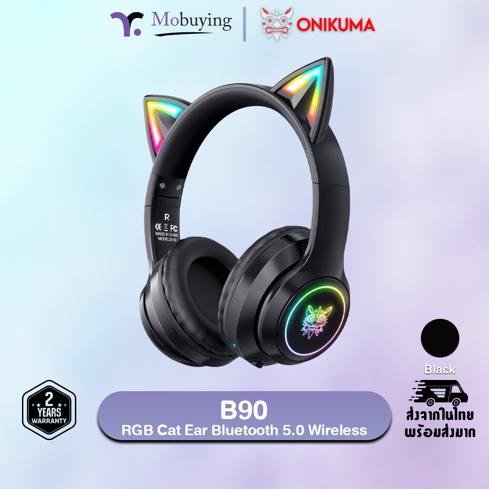 หูฟังเกมมิ่ง Onikuma B90 Bluetooth Wireless Gaming Headset หูฟังไร้สาย ...