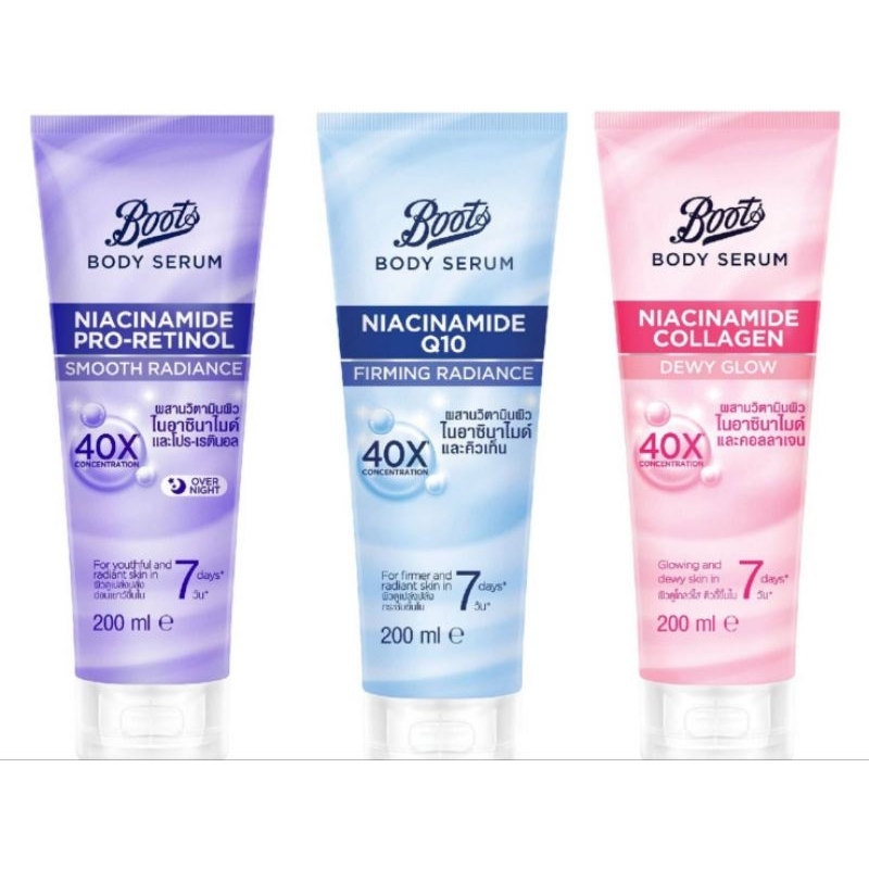 พร้อมส่งทุกสูตร!Boots Body Serum Niacinamide Pro-Retinol Smooth ...