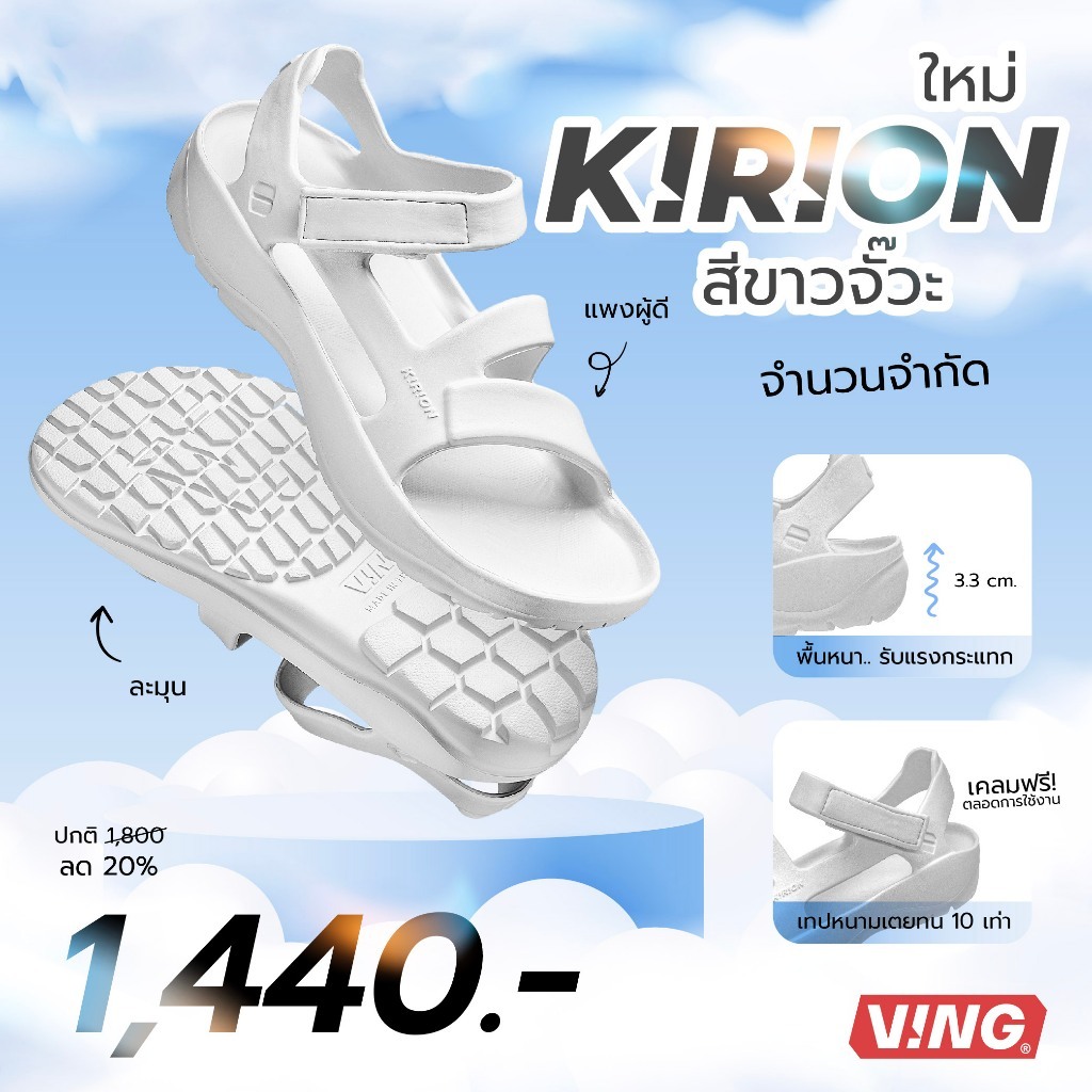 Ving Sandals - Kirion 1.5 เหมาะใส่เดินเที่ยว เดินป่า หรือจะวิ่งก็ใส่ ...