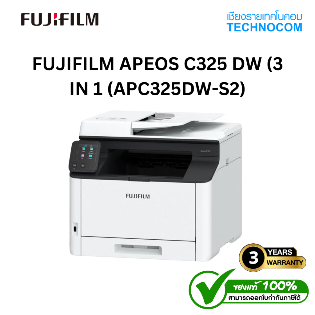 PRINTER (เครื่องพิมพ์) FUJIFILM LASER COLOUR PRINTER APEOS C325DW 3 IN ...