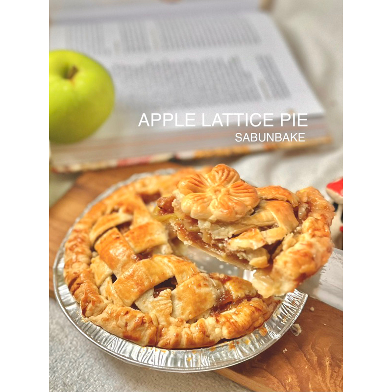 Apple Lattice Pie พายแอปเปิลเขียว (ตจว.ส่ง 11/12 และ กทม.-ปริมณฑล ส่ง ...