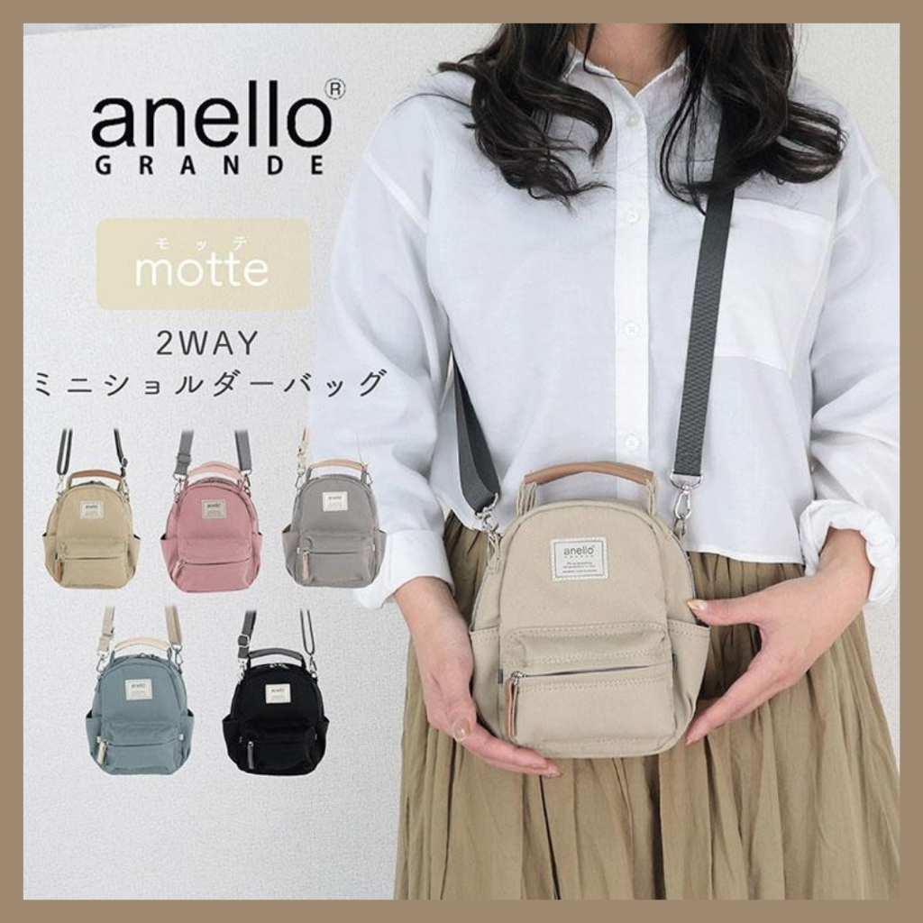 (ของแท้ มีป้ายกันปลอม) anello GRANDE motte 2WAY กระเป๋าสะพายข้าง [GHM0559] | Shopee Thailand