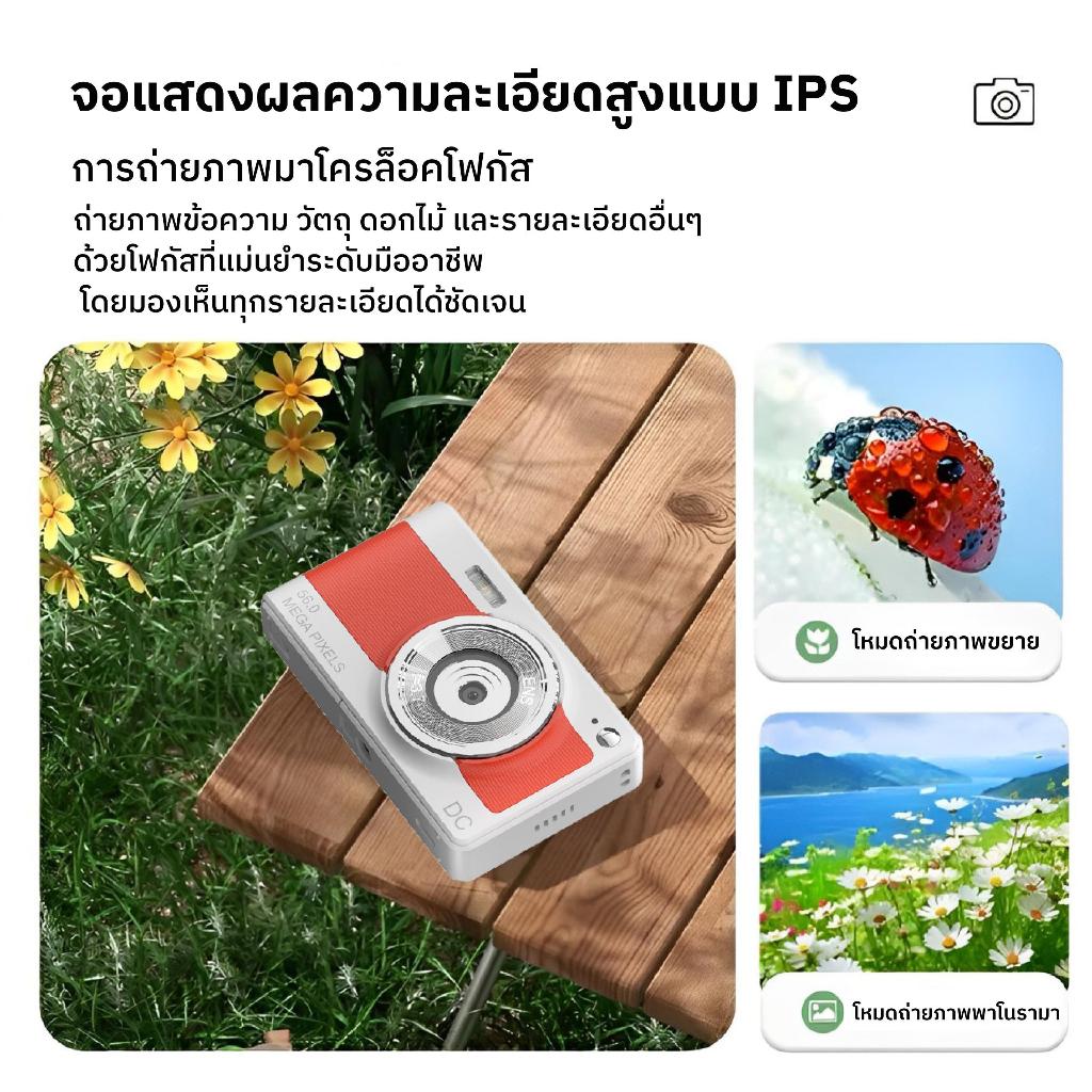 KiTBEEZ KC-2 กล้องดิจิตอล กล้องถ่ายรูปถ่ายวิดีโอ 5600MP 16X กล้องคอมแพค ...