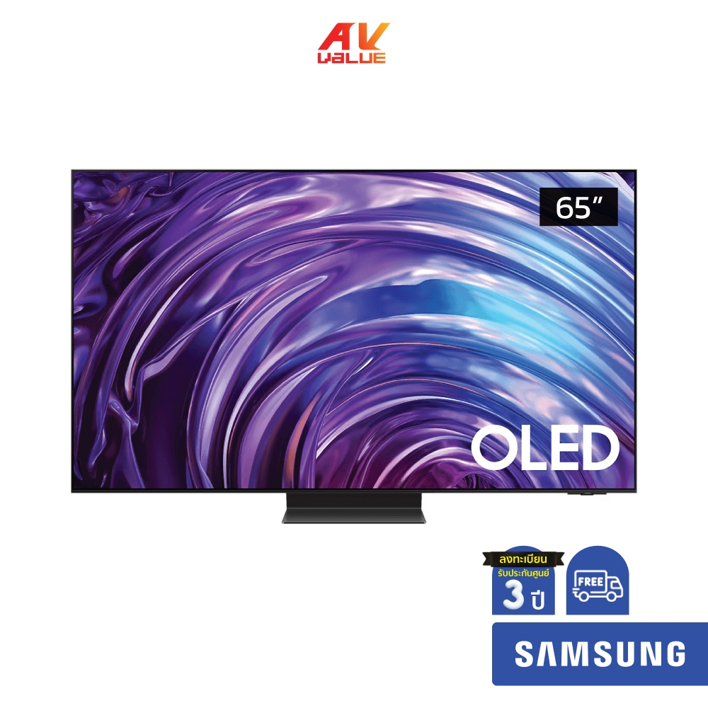 Samsung OLED 4K TV รุ่น QA65S95DAKXXT ขนาด 65 นิ้ว S95D Series ( 65S95D , 65S95 , S95 ) | Shopee ...
