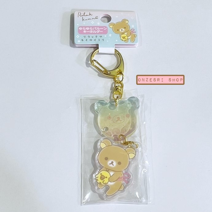 พวงกุญแจ Rilakkuma Balloon Acrylic แบบ Rilakkuma & Kiiroitori ขนาด 3.5 ...