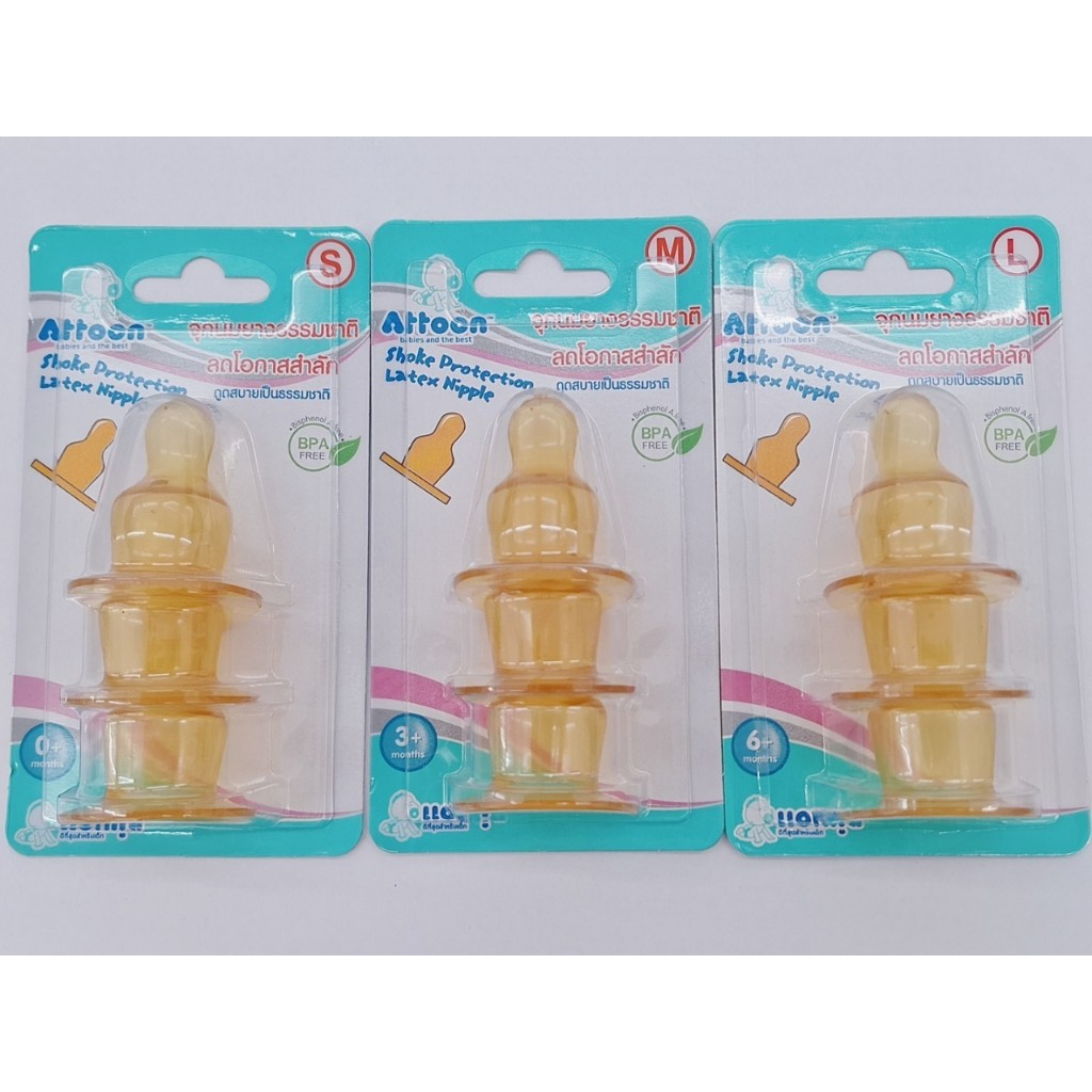 Attoon จุกนมยางธรรมชาติ ดูดสบายเป็นธรรมชาติ 3 ชิ้น S , M , L รุ่น Shoke Protection Latex Nipple ...