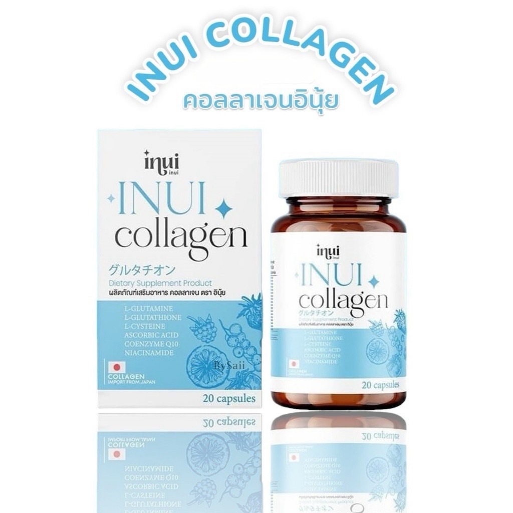คอลลาเจนอินุ้ย INUI COLLAGEN ขนาด 20 แคปซูล | Shopee Thailand