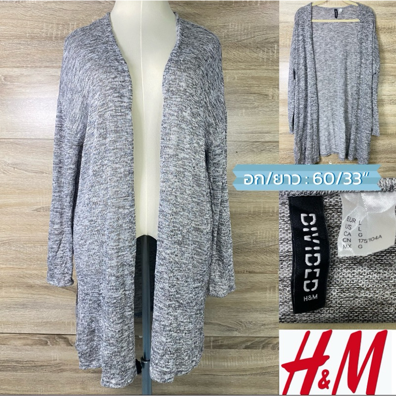 เสื้อคลุม คาร์ดิแกนมือสอง รวมแบรนด์ uniqlo Gu Gap H&M Zara | Shopee Thailand