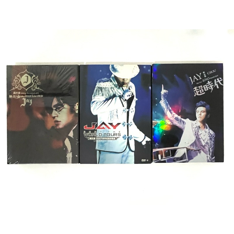 ดีวีดี คอนเสิร์ต เจย์ โจว มือสองแผ่นจีน Jay Chou concert 2004 2007 2010 ...