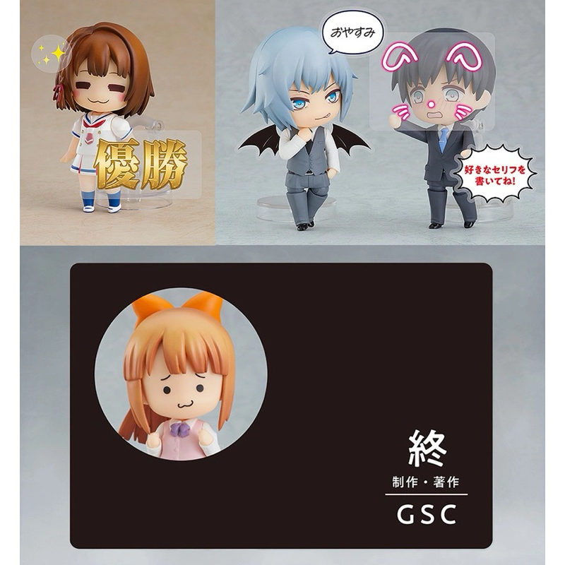 Nendoroid effects sheets! | Shopee Thailand