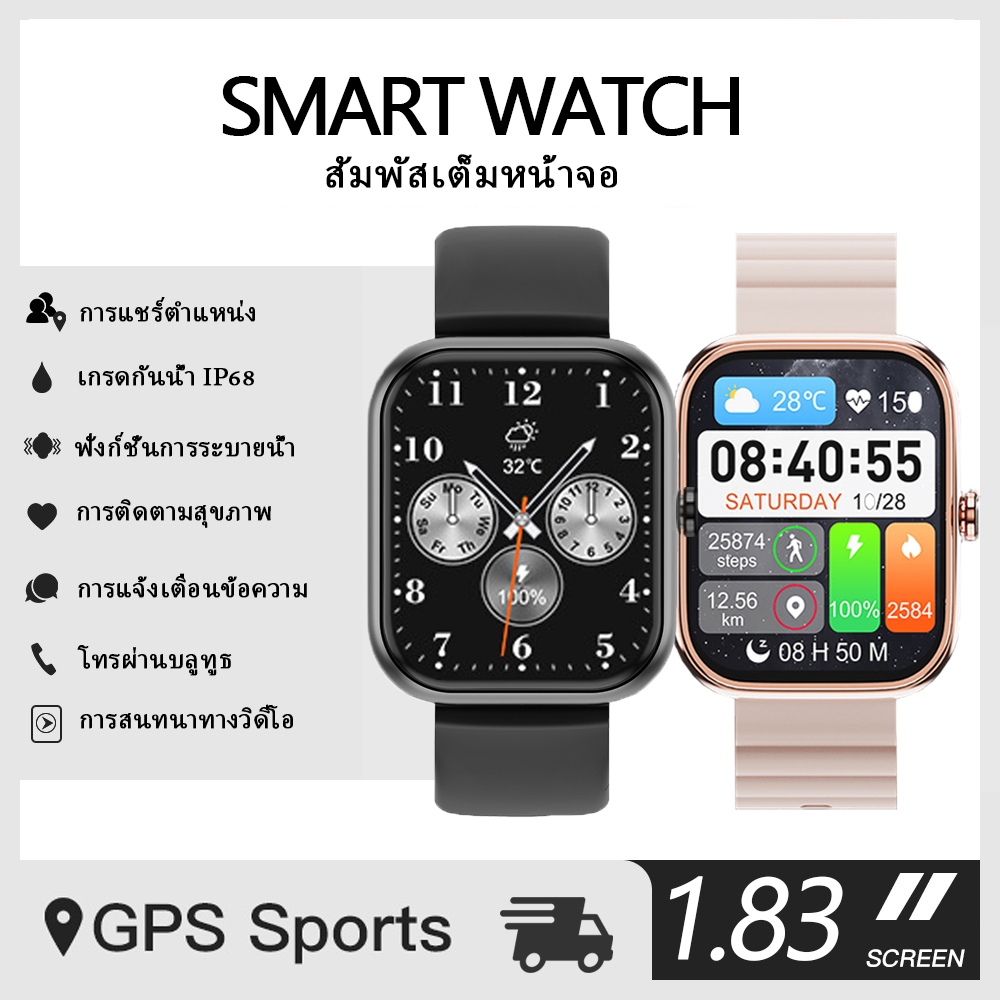 วัดออกซิเจนในเลือดและไขมันในเลือด SMART WATCH หน้าจอ 1.85 นิ้ว โทรออก ...