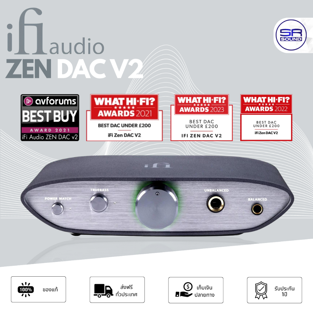 iFi ZEN DAC V2 compact DAC/headphone amp แอมป์หูฟัง เครื่องช่วยรับ ...