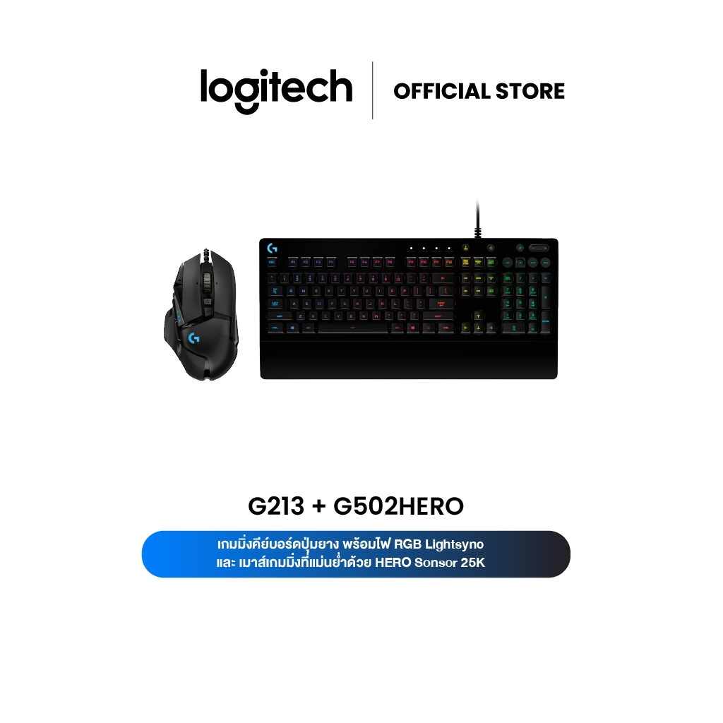 Logitech G213 Prodigy Gaming Keyboard + G502 Hero High Performance ...