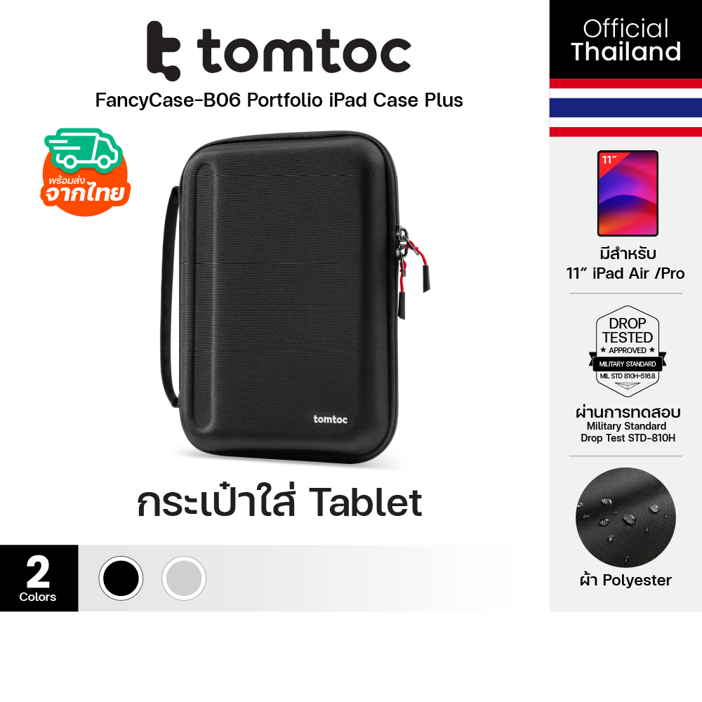 Tomtoc FancyCase-B06 Portfolio iPad Case Plus กระเป๋า iPad Tablet ขนาด ...