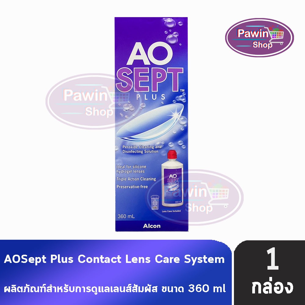 Alcon AOSEPT PLUS น้ำยาทำความสะอาดคอนแทคเลนส์ 360มล. [1 กล่อง] AA 5201 | Shopee Thailand