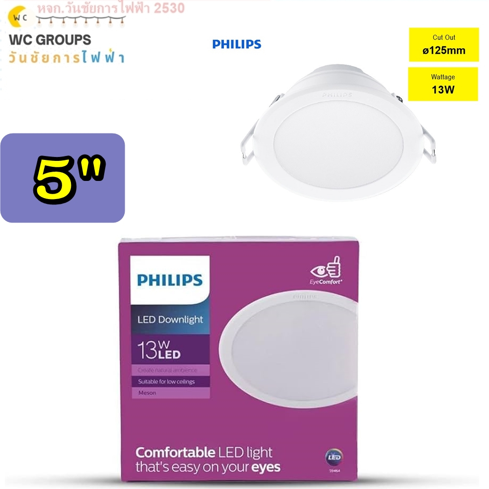 PHILIPS โคมไฟ LED 13W ฟิลลิป ดาวน์ไลท์ฝังฝ้า หน้ากลม Panel LED รุ่น ...