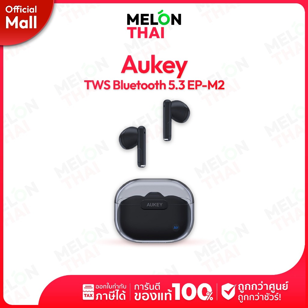 AUKEY หูฟังบลูทูธ ไร้สาย รุ่น EP-M2 Bluetooth 5.3 IPX4 Move Air 3-EQ ...