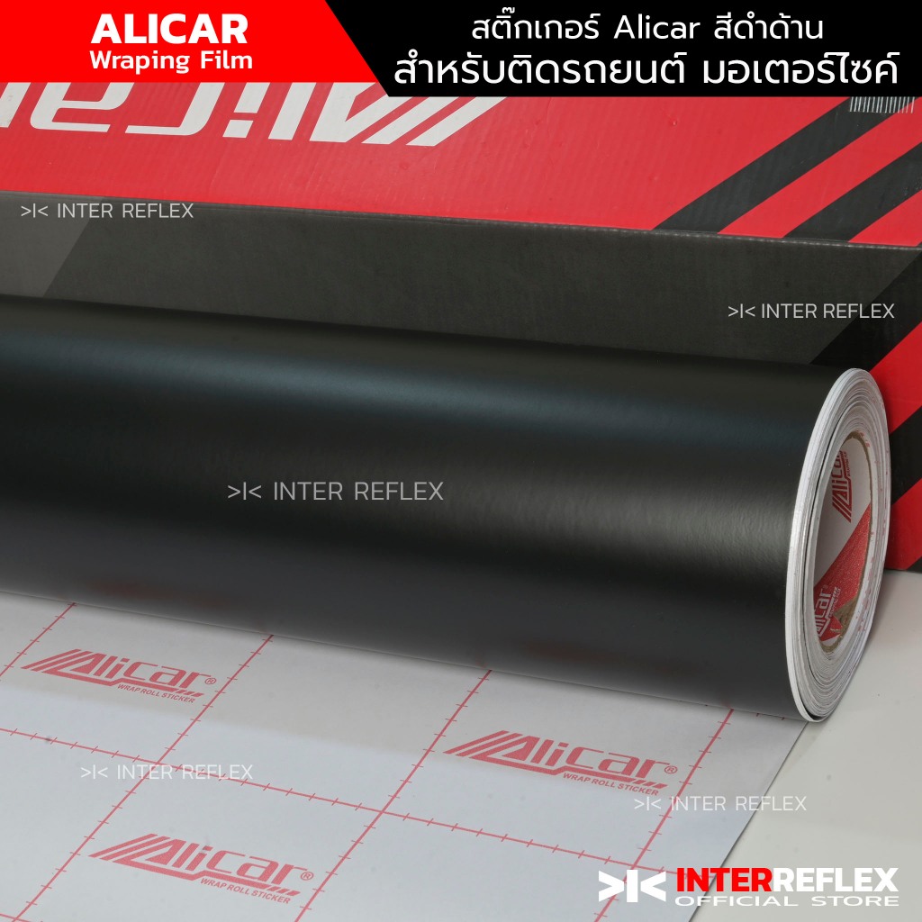 สติ๊กเกอร์ alicar สีดำด้าน เกรดพรีเมียม สำหรับ รถยนต์ ซุปเปอร์คาร์ มอเต ...