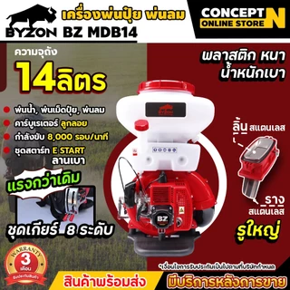 Concept N, ร้านค้าออนไลน์ | Shopee Thailand