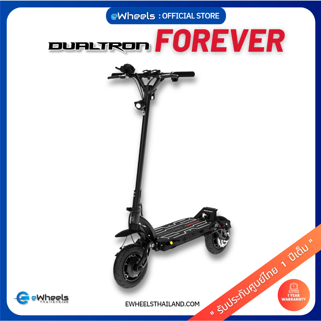 Dualtron Forever electric Scooter สกู๊ตเตอร์ไฟฟ้า (Dual motor) | Shopee ...