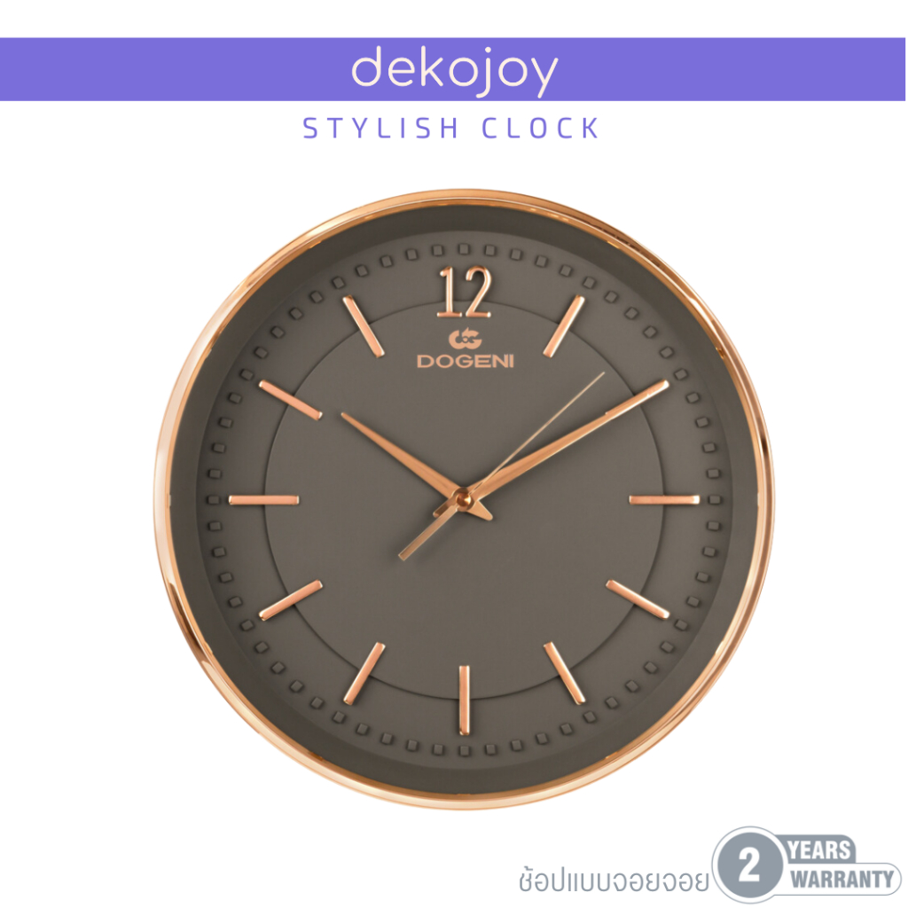 DOGENI นาฬิกาแขวนผนัง รุ่น WNP018RG ตัวเลขนูน 3 มิติ เข็มเดินเรียบ ดีไซน์เรียบหรู Dekojoy ...