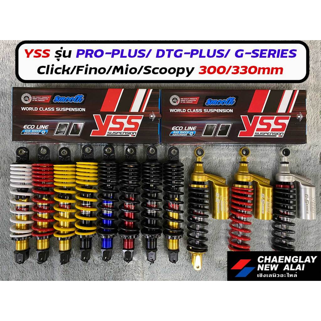 โช้ค YSS แท้ Click 125/150/Click เก่า/ Scoopy ล้อลวด/ Mio/ Fino รุ่น PRO-PLUS/DTG-PLUS/G-SERIES ...