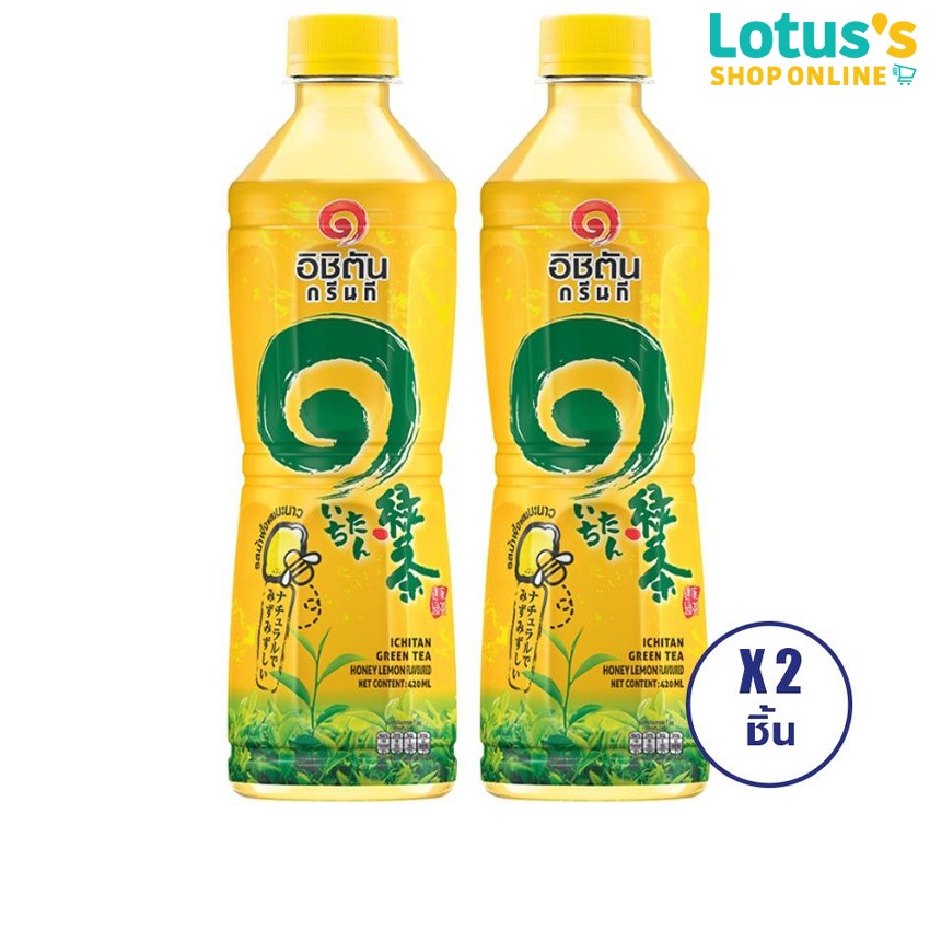 [ทั้งหมด 2 ชิ้น] อิชิตัน ชาเขียว รส น้ำผึ้งผสมมะนาว 420 มล. ICHITAN ORGANIC GREEN TEA HONEY ...