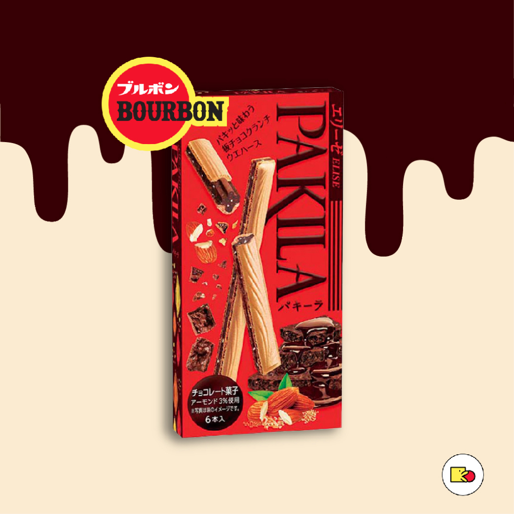 BOURBON - PAKILA CHOCOLATE ALMOND ( ปากิระ เวเฟอร์ ช็อกโกแลตอัลมอนด์ ...