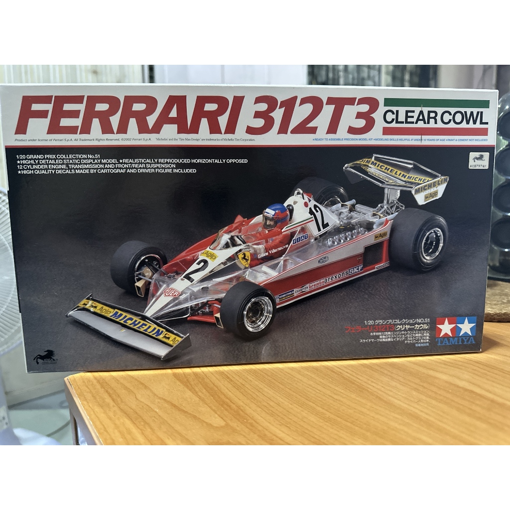 Tamiya Ferrari 312T3.1/20 สินค้าเลิกผลิตหายากสุดๆๆครับ | Shopee Thailand