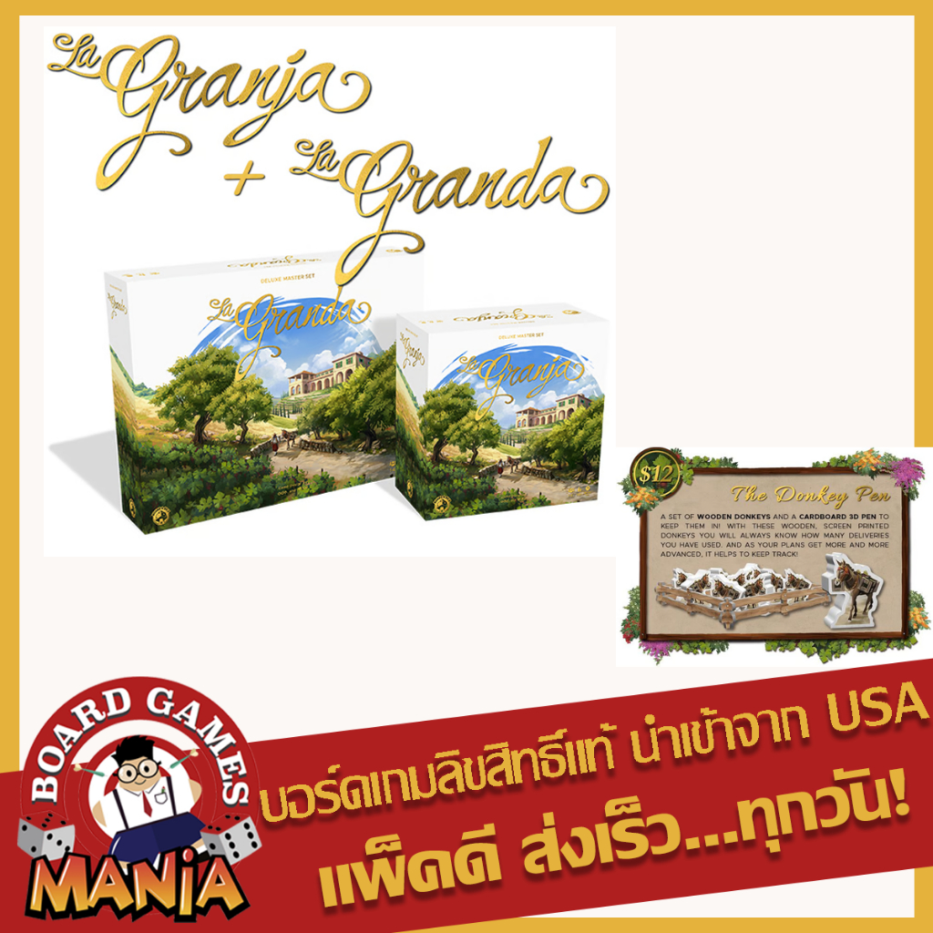 La Granja: Deluxe Master Set + The La Granda + The Donkey Pen | Shopee ...
