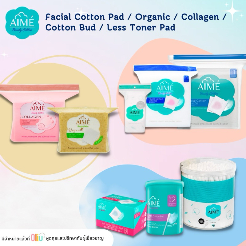 AIME Facial Cotton Pad /AIME Organic/AIME Collagen/CottonBud/Less Toner ...