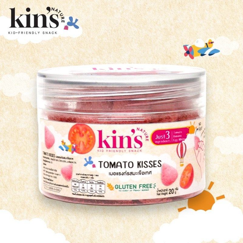 Kin’s Nature รสมะเขือเทศ เมอแรงก์ คิซ ขนมสำหรับเด็กจากผักผลไม้ | Shopee Thailand