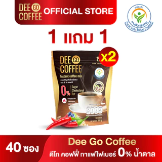 Dee Coffee Official, ร้านค้าออนไลน์ | Shopee Thailand