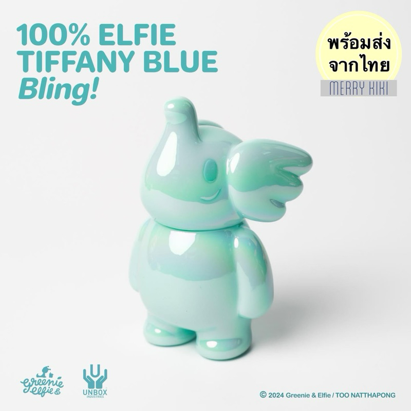 (พร้อมส่ง จากไทย) Elfie 100% Tiffany Blue Bling. โมเดล ฟิกเกอร์ ...