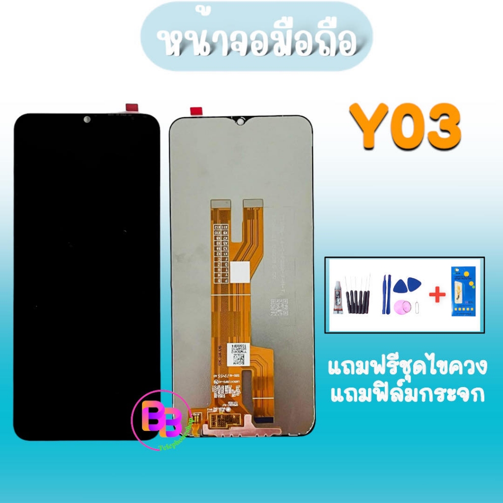 LCD Y03 งานแท้ หน้าจอ Y03 จอ Y03 หน้าจอ+ทัช แถมฟิล์มกระจก+ชุดไขควง ...
