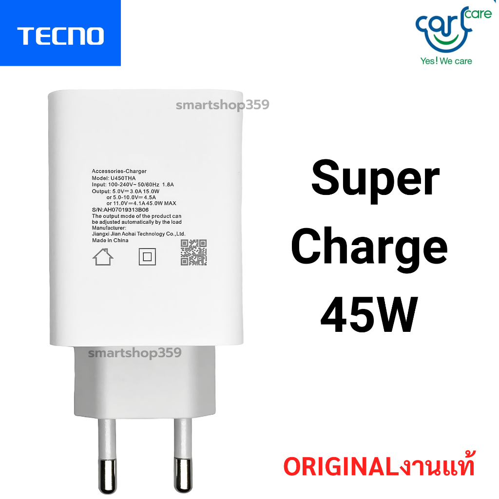 หัวชาร์จเร็ว 45W ของแท้ศูนย์ Tecno Super Fast charging 45W Original ใช้งานได้กับมือถือหลายรุ่น ...