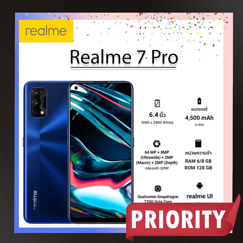 Realme 7 PRO (RAM 8GB/ROM 128GB) (By SuperTStore) | Shopee Thailand