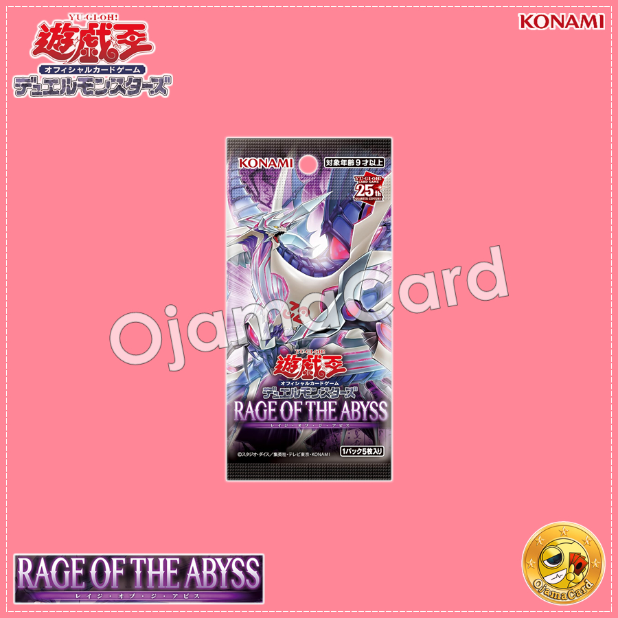 Yu-Gi-Oh! OCG Japan — 1206 - Rage of the Abyss [ROTA-JP]「1 Pack」 | Shopee Thailand