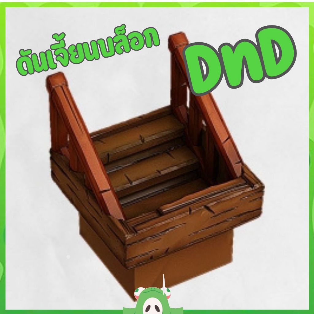 (Stair) DUNGEON BLOCKS : THE MEDIEVAL TOWN | Shopee Thailand