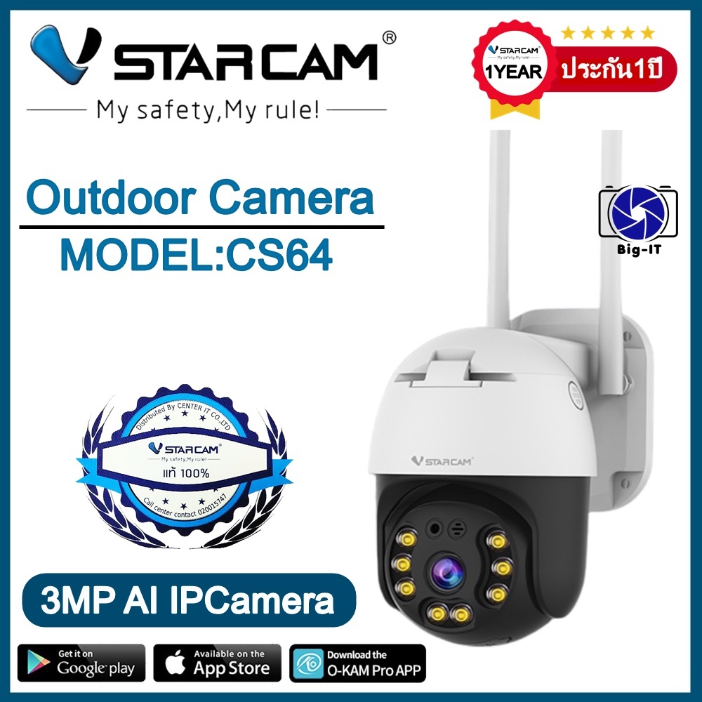 VStarcam กล้องวงจรปิดกล้องใช้ภายนอก รุ่นCS64 ความละเอียด3ล้านพิกเซล H264 พูดโต้ตอบได้ #Big ...