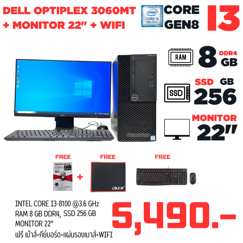 COMPUTER SET DELL OPTIPLEX 3060MT I3 GEN8 RAM 8 GB SSD 256 GB MONITOR ...
