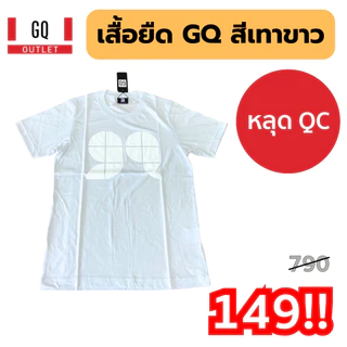 สั่งซื้อสินค้าออนไลน์จาก GQ Outlet | Shopee Thailand